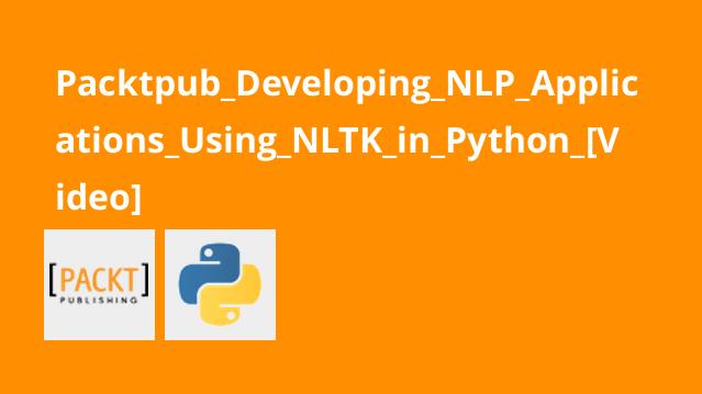 هوش مصنوعی | Artificial Intelligence